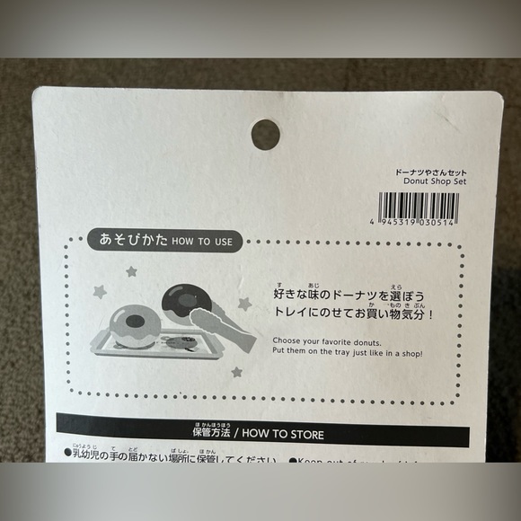 Daiso | Toys | Daiso Japan Donut Shop Play Set Pretend Play Food ...